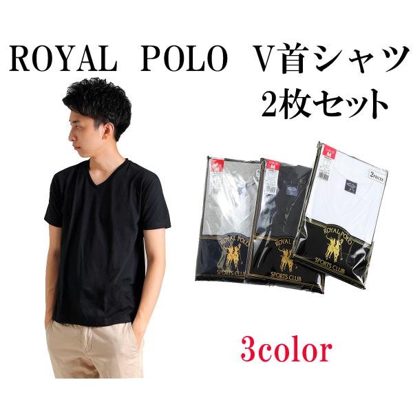 ROYAL POLO SPORTS CLUB半袖シャツ2枚セットサイズM（身長165-175cm、胸囲88-96cm）L（身長175-185cm、胸囲96-104cm）LL（身長175-185cm、胸囲104-112cm素材綿60%・ポリエ...