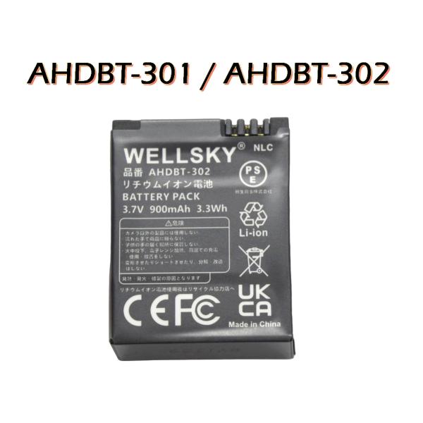 互換可能バッテリー： Gopro ゴープロ AHDBT-301 / AHDBT-302  電圧 ： 3.7V     実稼働容量 ：  900mAh  1個□対応機種GoPro ゴープロ  HERO 3 HERO 3+ 「 GoPro ゴー...
