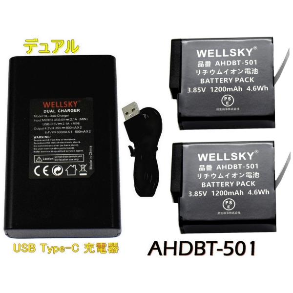 互換可能バッテリー：  GoPro ゴープ ロ  AHDBT-501 電圧 ： 3.85V 容量 ： 1800mAh  2個□対応機種GoPro ゴープロ  HERO 5 Black / HERO 7 Black / HERO 6 Blac...