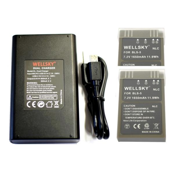 互換可能バッテリー  : オリンパス OLYMPUS BLS-50 / BLS-5 / BLS-1 2個 電圧 ： 7.2V  容量 ： 1650mAh対応機種 OLYMPUS オリンパス 一眼レフカメラ E-410 / E-420 / E...