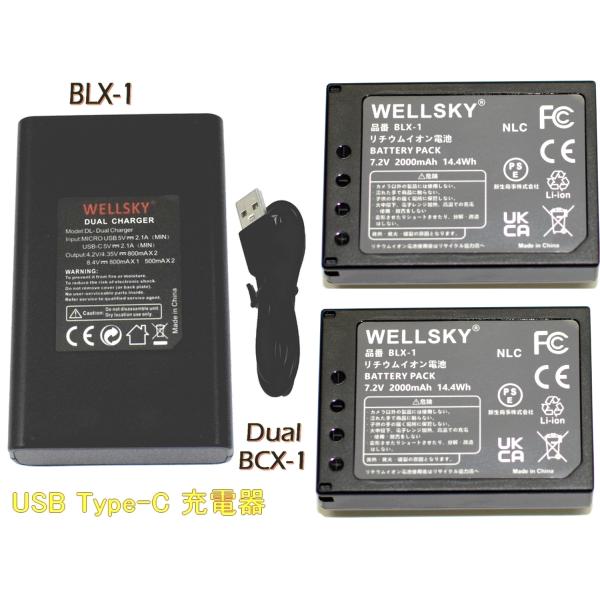 互換可能バッテリー オリンパス OLYMPUS BLX-1 電圧 ： 7.2V  実稼働容量 ： 2000mAh 2個□対応機種 Olympus オリンパス OM SYSTEM OM-1 / OM SYSTEM OM-1 Mark II /...