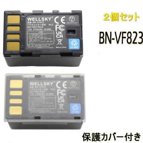 互換バッテリー： Victor ビクター JVC BN-VF823  電圧： 7.4V  実稼働容量： 2250mAh 2個対応機種:　ビクター VICTOR （JVC) デジタルビデオカメラ Everio エブリオ対応充電器： Victo...