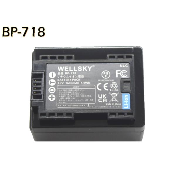 互換可能バッテリー： Canon キヤノン BP-718 / BP-709 電圧：　3.7V 実稼働容量：　1600mAh 1個□対応機種 Canon キヤノン ビデオカメラ iVISHF M52 / HF M51 / HF R31 / H...