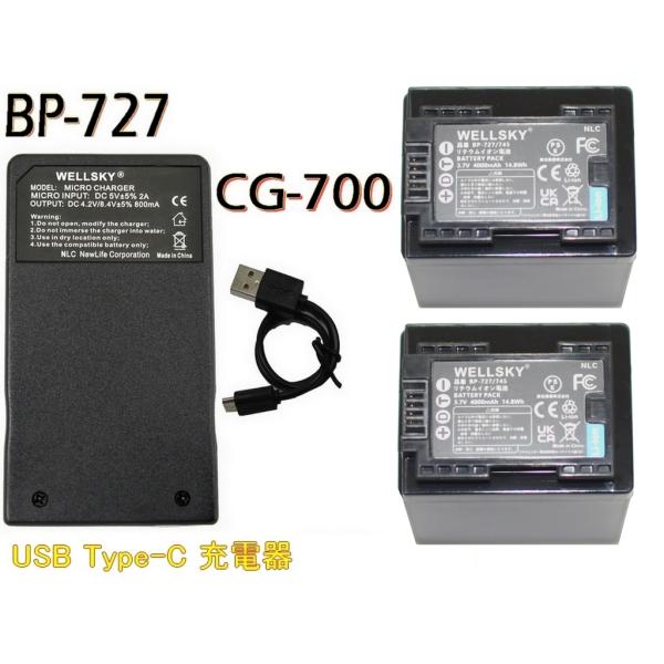互換可能バッテリー： Canon キヤノン BP-727 電圧：　3.7V 実稼働容量：　4000mAh 2個□対応機種 Canon キヤノン ビデオカメラ iVISHF M52 / HF M51 / HF R31 / HF R30 / H...