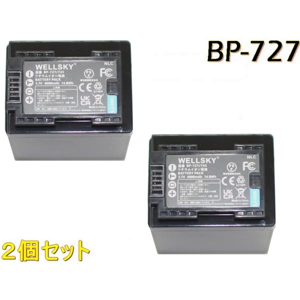 互換可能バッテリー： Canon キヤノン BP-727 電圧：　3.7V 実稼働容量：　4000mAh 2個□対応機種 Canon キヤノン ビデオカメラ iVISHF M52 / HF M51 / HF R31 / HF R30 / H...