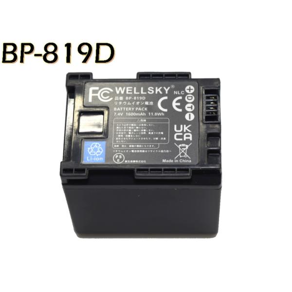 互換バッテリー： Canon キヤノン BP-819 / BP-819D  電圧： 7.4V  実稼働容量： 1600mAh 1個□対応機種Canon Ivis ビデオカメラHF10 / HF100 / HF11 / HG21 / HF20...