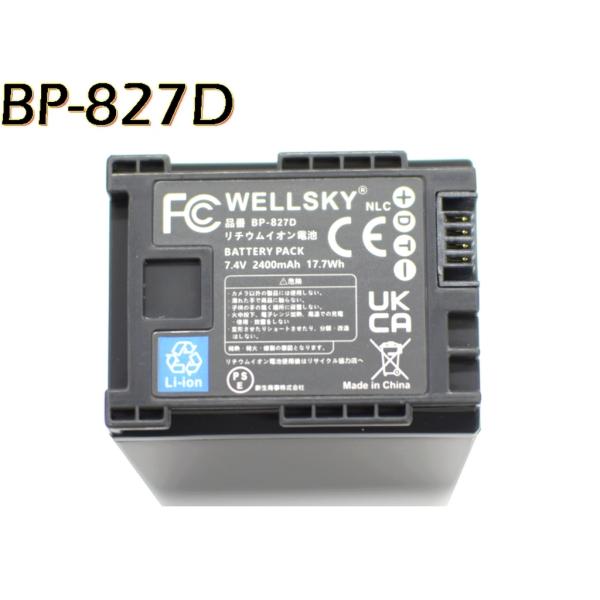 互換可能バッテリー： Canon キヤノン BP-827 / BP-827D  電圧： 7.4V  実稼働容量： 2400mAh 1個□対応機種CANON Ivis ビデオカメラHF10 / HF100 / HF11 / HG21 / HF...