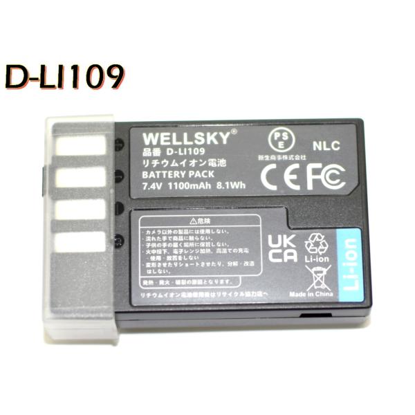 ●互換可能バッテリー： Pentax ペンタックス D-LI109 1個  電圧：7.4V 実稼働容量： 1100mAh ●対応機種 ペンタックス Pentax デジタル一眼レフカメラKF / KP / K-r / K-30 / K-50 ...