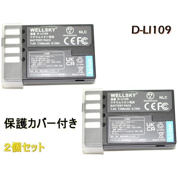 ●互換可能バッテリー： Pentax ペンタックス D-LI109 1個  電圧：7.4V 実稼働容量： 1100mAh 2個●対応機種 ペンタックス Pentax デジタル一眼レフカメラKF / KP / K-r / K-30 / K-5...