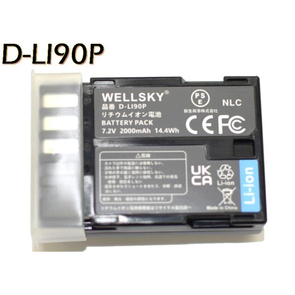 ●互換可能バッテリー： Pentax ペンタックス D-LI90 / D-LI90P  電圧：7.2V 実稼働容量： 2000mAh 1個●対応機種 ペンタックスデジタル一眼レフカメラ645 / 645D / 645Z / K-01 / K...