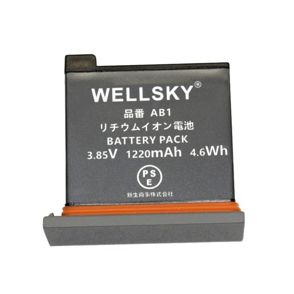 互換可能バッテリー： DJI  OSAP01 Osmo Action Part 1 用 バッテリー 1個電圧 ： 3.85V    実稼働容量 ： 1220mAh □対応機種 : DJI  OSAP01 Osmo Action Part 1...