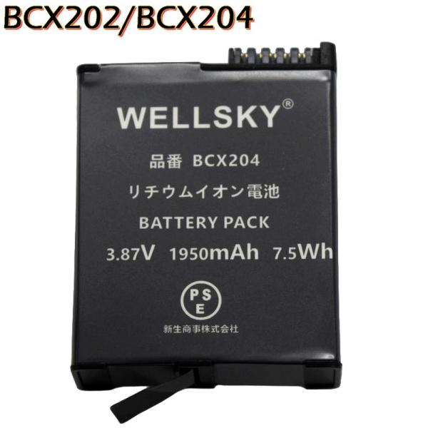 互換可能バッテリー： DJI  BCX204 / BCX202  電圧 ： 3.87V 実稼働容量 ： 1950mAh 1個□対応機種 : DJI アクションカメラOsmo Action 5 Pro / Osmo Action 4 / Os...