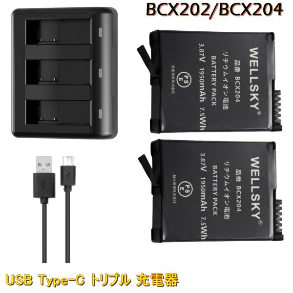 互換可能バッテリー： DJI  BCX204 / BCX202  電圧 ： 3.87V 実稼働容量 ： 1950mAh 2個□対応機種 : DJI アクションカメラOsmo Action 5 Pro / Osmo Action 4 / Os...