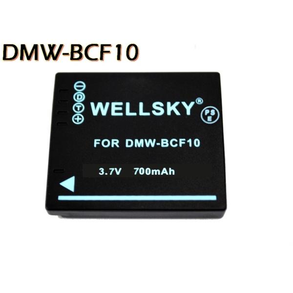 互換可能バッテリー： Panasonic パナソニック DMW-BCF10  電圧： 3.7V  実稼働容量： 700mAh  1個□対応機種 Panasonic パナソニック Lumix ルミックスDMC-FP8 / DMC-FS4 / ...