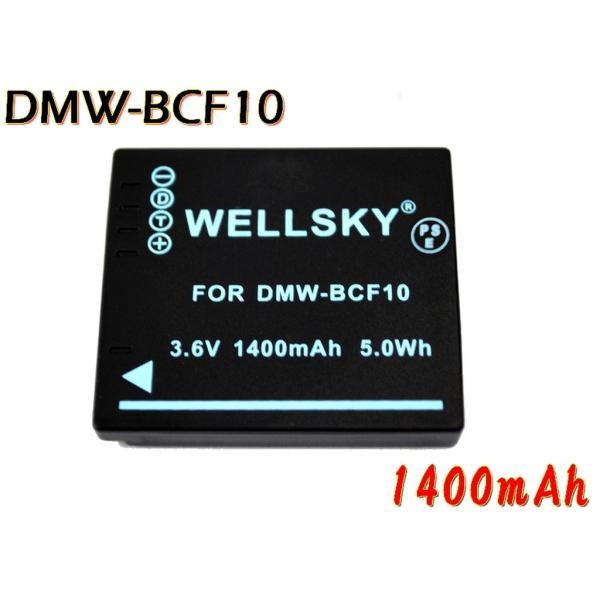 互換可能バッテリー： Panasonic パナソニック DMW-BCF10  電圧： 3.6V  実稼働容量： 1400mAh  1個□対応機種 Panasonic パナソニック Lumix ルミックスDMC-FP8 / DMC-FS4 /...