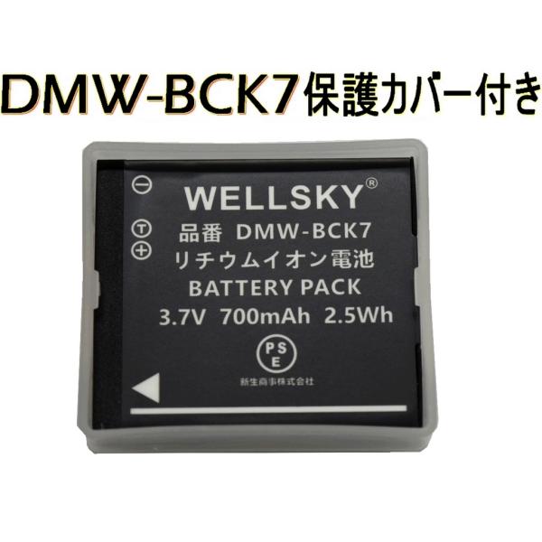 □対応機種Panasonic パナソニック LUMIX ルミックスDMC-FH2 / DMC-FH4 / DMC-FH5 / DMC-FH6 / DMC-FH7 / DMC-FH8 / DMC-FH24 / DMC-FH25 / DMC-F...