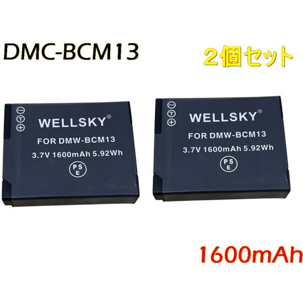 【発売日：2025年04月26日】互換可能バッテリー： Panasonic パナソニック DMW-BCM13 電圧： 3.7V  容量： 1600mAh  2個対応機種 Panasonic パナソニック  LUMIX ルミックスDC-FT7...