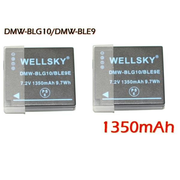 ●互換可能バッテリー： Panasonic パナソニック DMW-BLE9 / DMW-BLG10 LEICA ライカ BP-DC15 電圧：7.2V 容量：1350mAh ●対応機種Panasonic:LUMIX ルミックスDMC-GF3...