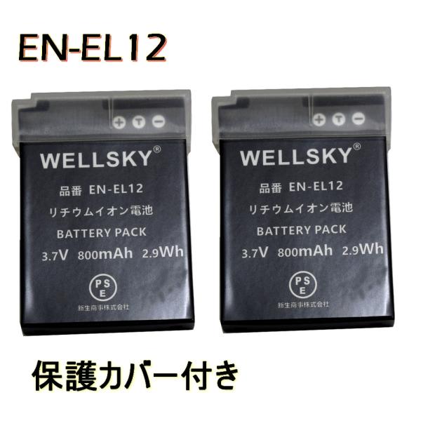 互換可能バッテリー： Nikon ニコン EN-EL12  電圧： 3.7V 実稼働容量： 800mAh 対応機種Nikon ニコン CoolpixAW100 / AW110 / AW120 / AW130 / P300 / P310 / ...