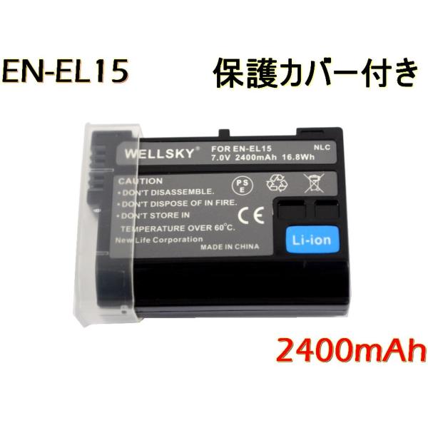 互換バッテリー： Nikon ニコン EN-EL15 / EN-EL15a / EN-EL15b / EN-EL15c 電圧：　7.0V  実稼働容量：　2400mAh 1個対応機種 ： Nikon  一眼レフD500 / D600 / D...