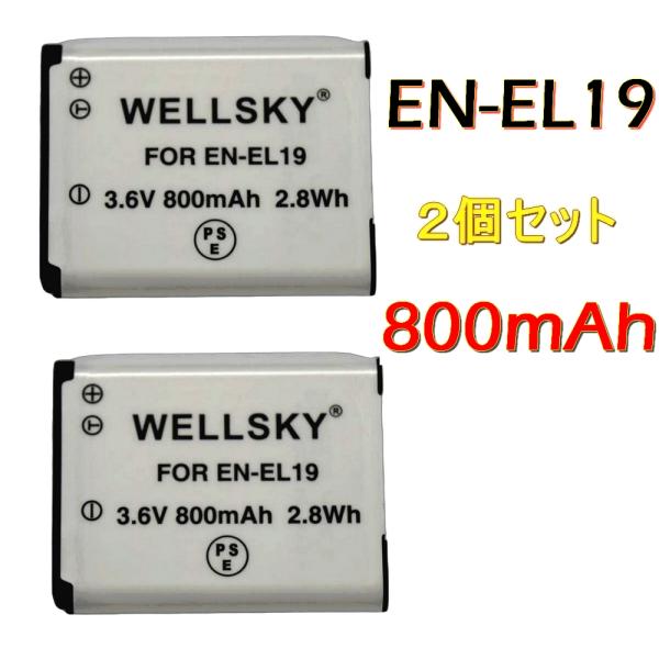互換可能バッテリー： Nikon ニコン EN-EL19 / Sony ソニー NP-BJ1  電圧： 3.6V 容量： 800mAh 対応機種Nikon ニコン CoolpixS32 / S33 / S100 / A100 / W100 ...