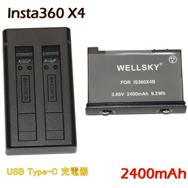 互換可能バッテリー：  Insta360 X4 用 バッテリー  電圧 ： 3.85V    容量 ： 2400mAh  1個□対応機種 ： Insta360 X4□特徴●内蔵セル：グレードSセル使用●保護回路：本製品には過電流防止、過充電...