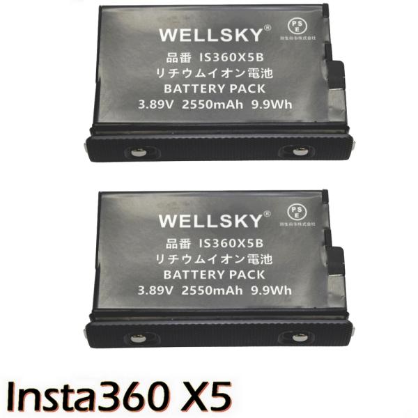 互換可能バッテリー：  Insta360 X5 用 バッテリー  電圧 ： 3.89V    実稼働容量 ： 2550mAh  2個□対応機種 ： Insta360 X5□特徴●内蔵セル：グレードSセル使用●保護回路：本製品には過電流防止、...