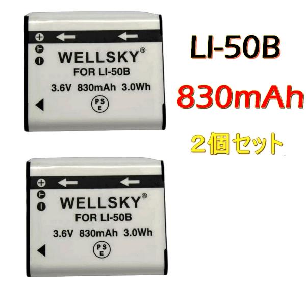 互換可能バッテリー ：  Olympus オリンパス LI-50BRicoh リコー DB-100Pentax ペンタックス D-LI92Panasonic パナソニック VW-VBX090-W / VW-VBX090Casio カシオ N...