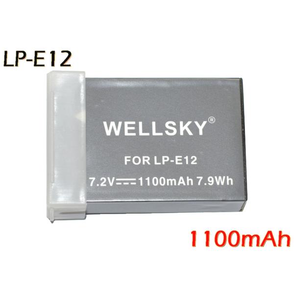 互換可能バッテリー： Canon キヤノン LP-E12 電圧：　7.2V 容量：　1100mAh  1個□対応機種【ミラーレスカメラ】EOS M / EOS M2 / EOS M10 / EOS M100 / EOS M200EOS Ki...