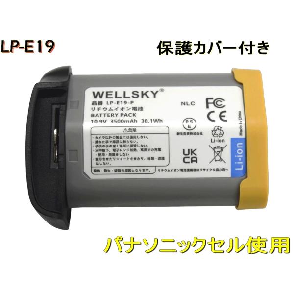互換可能バッテリー： Canon キヤノン LP-E19 / LP-E4N  / LP-E4 電圧：　10.9V 実稼働容量：　3500mAh  1個□対応機種【一眼レフデジタルカメラ】 ： CANON キヤノン  EOS イオスEOS 1...