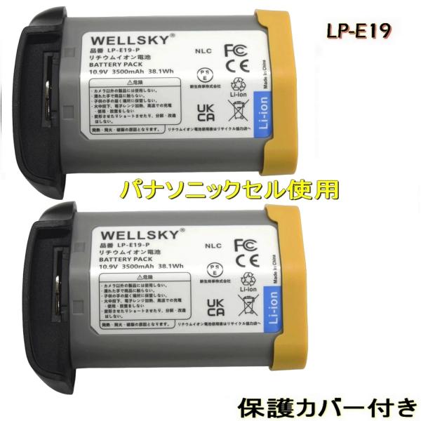 互換可能バッテリー： Canon キヤノン LP-E19 / LP-E4N  / LP-E4 電圧：　10.9V 実稼働容量：　3500mAh  2個□対応機種【一眼レフデジタルカメラ】 ： CANON キヤノン  EOS イオスEOS 1...