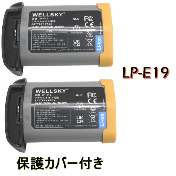 互換可能バッテリー： Canon キヤノン LP-E19 / LP-E4N  / LP-E4 電圧：　10.8V 実稼働容量：　2600mAh  2個□対応機種【一眼レフデジタルカメラ】 ： CANON キヤノン  EOS イオスEOS 1...