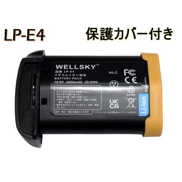 互換可能バッテリー：  Canon キヤノンン  LP-E4  電圧： 10.8V 実稼働容量： 2600mAh  1個□対応機種【一眼レフデジタルカメラ】： CANON キヤノン EOS イオスEOS 1Ds Mark III / EOS...