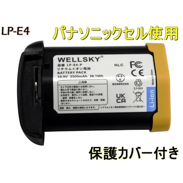 互換可能バッテリー：  Canon キヤノンン  LP-E4  電圧： 10.9V 実稼働容量： 3500mAh  1個□対応機種【一眼レフデジタルカメラ】： CANON キヤノン EOS イオスEOS 1Ds Mark III / EOS...