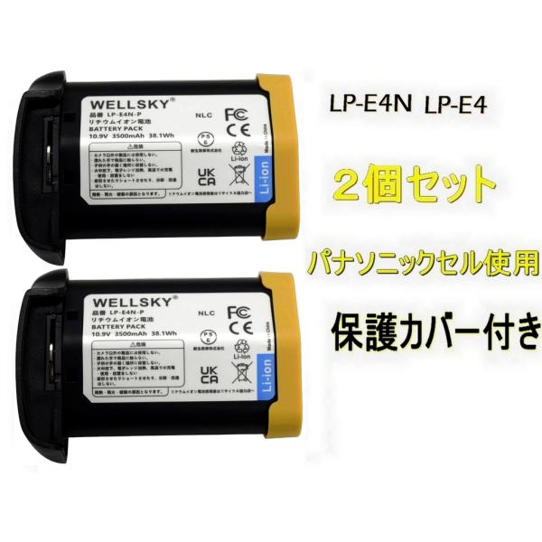 互換可能バッテリー： Canon キヤノン  LP-E4N / LP-E4 電圧： 10.9V 実稼働容量： 3500mAh  2個□対応機種【一眼レフデジタルカメラ】：CANON EOS イオスEOS 1D MarkIII / EOS 1...