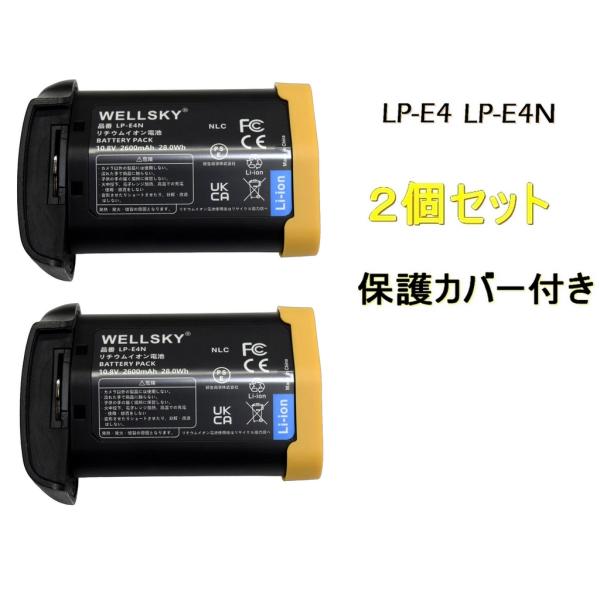 互換可能バッテリー： Canon キヤノン  LP-E4N / LP-E4 電圧： 10.8V 実稼働容量： 2600mAh  2個□対応機種【一眼レフデジタルカメラ】：CANON EOS イオスEOS 1D MarkIII / EOS 1...