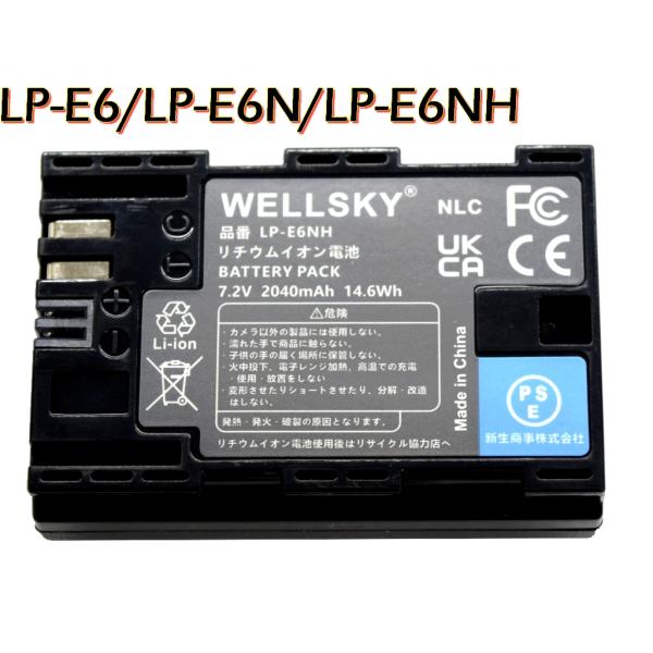 互換可能バッテリー： Canon キヤノン LP-E6 / LP-E6N  / LP-E6NH 電圧：　7.2V 実稼働容量：　2040mAh  1個□対応機種【一眼レフデジタルカメラ】： Canon キヤノン EOS イオスEOS 5D ...