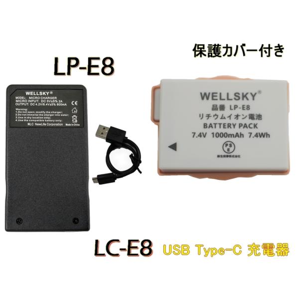 互換可能バッテリー ： キヤノン Canon  LP-E8  電圧： 7.4V  実稼働容量： 1000mAh  1個□対応機種 【一眼レフデジタルカメラ】 Canon キヤノン イオス EOS Kiss X4 / EOS Kiss X5 ...