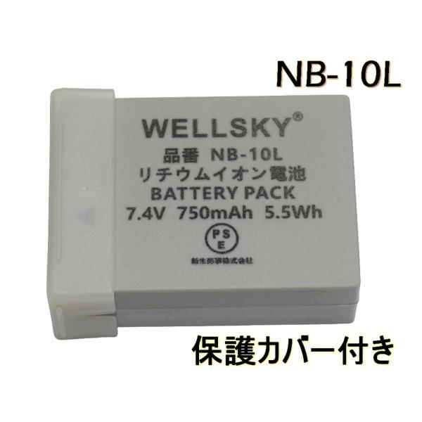 互換バッテリー：  Canon キヤノン NB-10L 電圧： 7.4V 実稼働容量： 750mAh 1個□対応機種　Canon キヤノン デジカメPowerShot SX50 HS / PowerShot SX40 HS / PowerS...