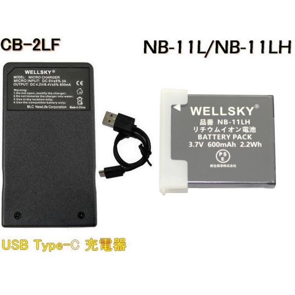 互換可能バッテリー： CANON キヤノン NB-11L NB-11LH  電圧： 3.7V  実稼働容量： 600mAh□対応機種 Canon キヤノン デジカメIXY 90F / IXY 100F / IXY 110F / IXY 12...