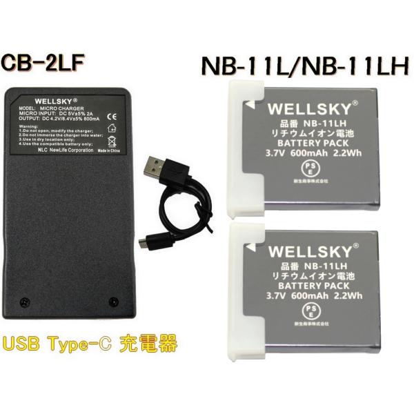 互換可能バッテリー： CANON キヤノン NB-11L NB-11LH  電圧： 3.7V  実稼働容量： 600mAh□対応機種 Canon キヤノン デジカメIXY 90F / IXY 100F / IXY 110F / IXY 12...