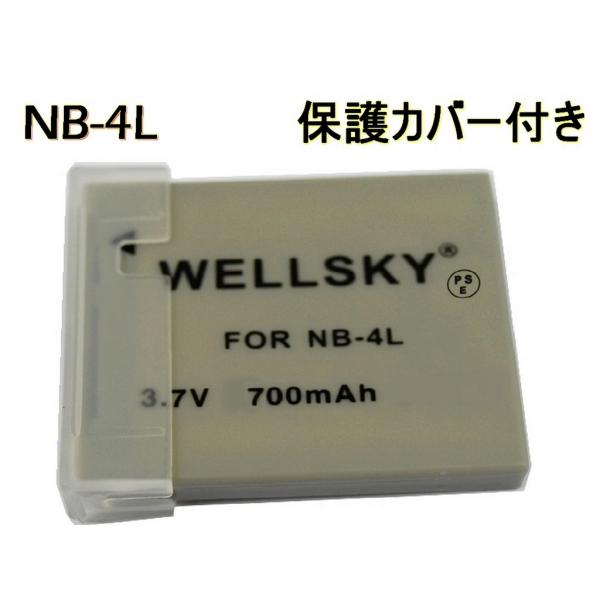【発売日：2026年04月30日】互換可能バッテリー： Canon キヤノン NB-4L 電圧： 3.7V 実稼働容量：　700mAh  1個□対応機種　Canon キヤノン デジカメIXY 210F / IXY 400F / IXY 41...