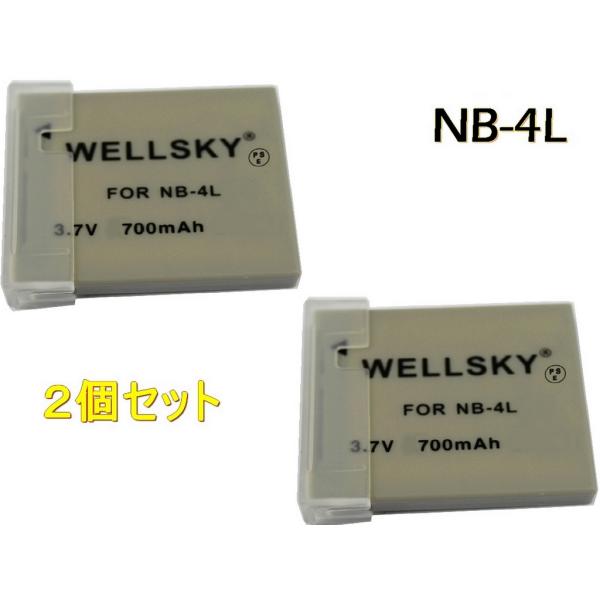【発売日：2026年04月30日】互換可能バッテリー： Canon キヤノン NB-4L 電圧： 3.7V 実稼働容量：　700mAh  2個□対応機種　Canon キヤノン デジカメIXY 210F / IXY 400F / IXY 41...