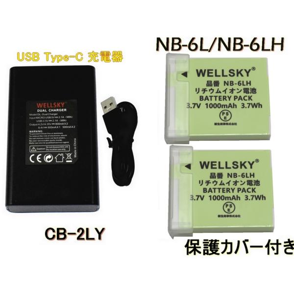 互換可能バッテリー：  キヤノン CANON  NB-6L / NB-6LH   電圧： 3.7V  実稼働容量： 1000mAh   □対応機種 ： Canon キヤノン デジカメIXY DIGITAL 25 IS / IXY DIGIT...