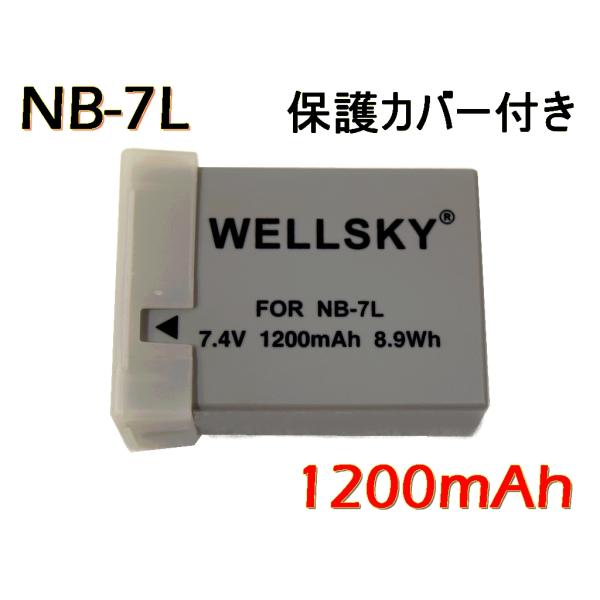 互換バッテリー：  Canon キヤノン NB-7L  電圧： 7.4V 容量： 1200mAh□対応機種　Canon キヤノン デジカメPowerShot G10 / PowerShot G11 / PowerShot G12 / Pow...