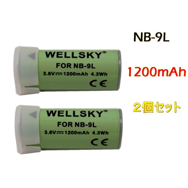 互換バッテリー： Canon キヤノン NB-9L　電圧： 3.6V 容量： 1200mAh□対応機種 Canon キヤノン デジカメIXY 50S / IXY 51S / IXY 1 / IXY 3 / PowerShot N / Pow...