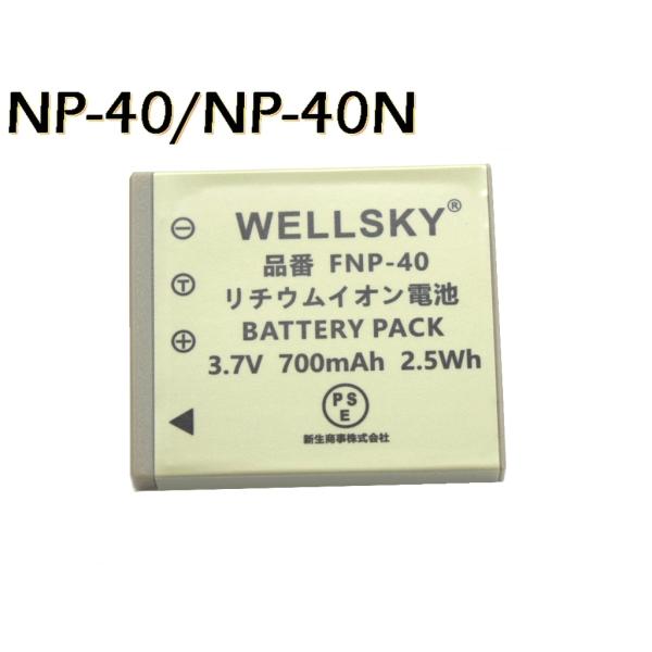 互換可能バッテリー： ・FUJIFILM： NP-40 / NP-40N・Panasonic：DMW-BCB7 ・RICOH：D-LI8・KODAK：KLIC-7005・BENQ：DLI-102・SAMSUNG：SLB-0737以上のバッテ...