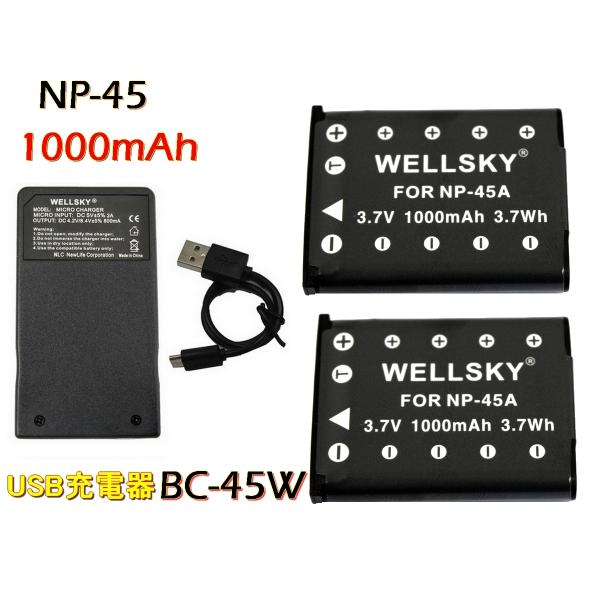 互換可能バッテリー： ・FUJIFILM NP-45 NP-45A NP-45B NP-45S・OLYMPUS LI-42B LI-40B・PENTAX D-LI63・KODAK KLIC-700B・Nikon EN-EL10・CASIO ...