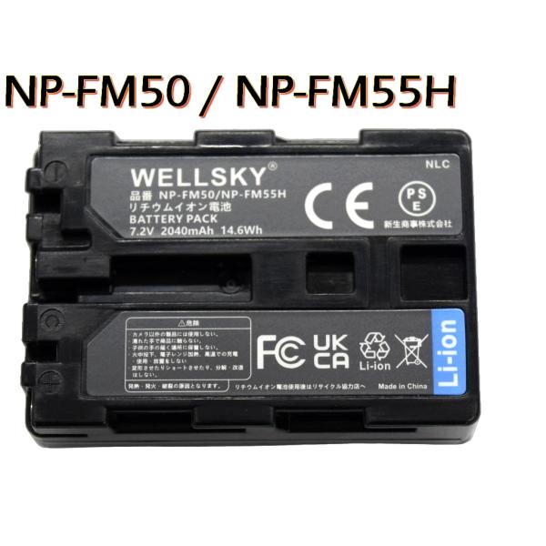 互換バッテリー： SONY ソニー NP-FM30 / NP-FM50 / NP-FM55H 電圧：　7.2V 実稼働容量：　2040mAh 1個●対応機種 SONY DCR-DVD301 / DCR-DVD101 / DCR-DVD201...