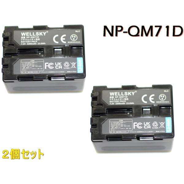 互換可能バッテリー： SONY ソニー NP-FM70 / NP-FM71 / NP-QM71D 電圧：　7.2V 実稼働容量：　3200mAh 2個●対応機種 SONY ハンディカムDCR-DVD301 / DCR-DVD101 / DC...